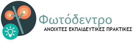 Πολιτική cookies (https://dschool.edu.gr/cookies-policy)